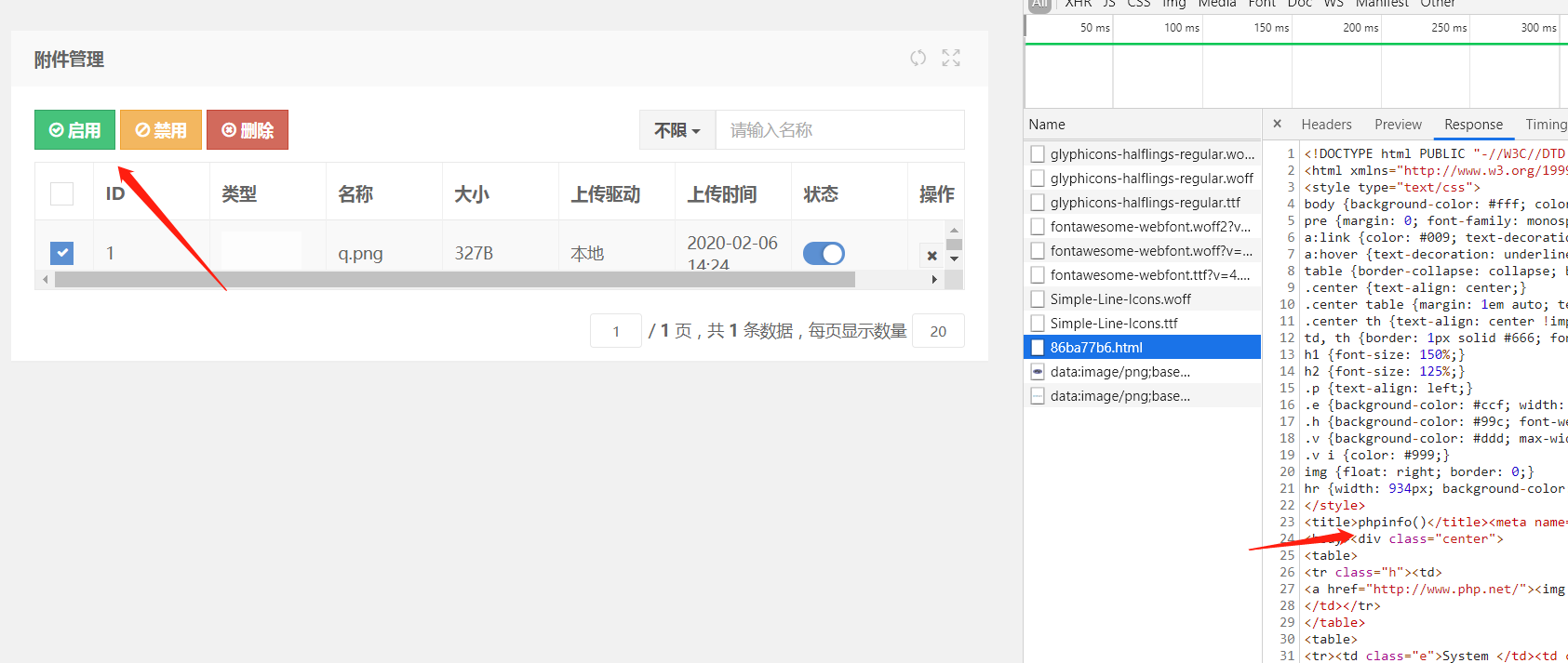 DolphinPHP 全版本后台代码执行漏洞 · qiqing's Blog